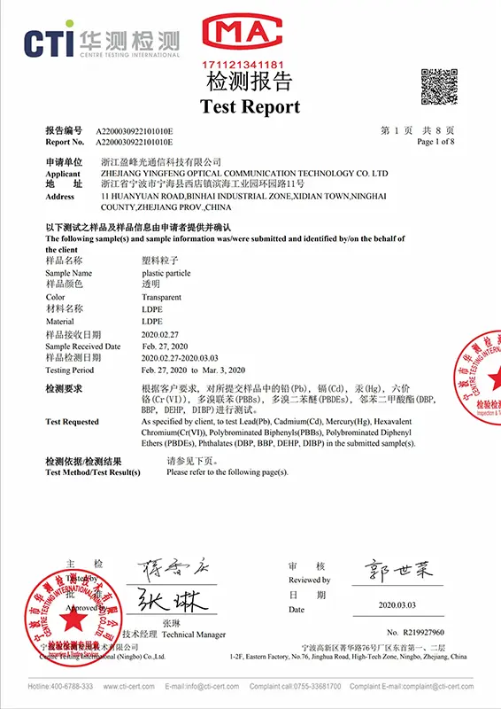 YingFeng - Fiber Optic Components Manufacturer